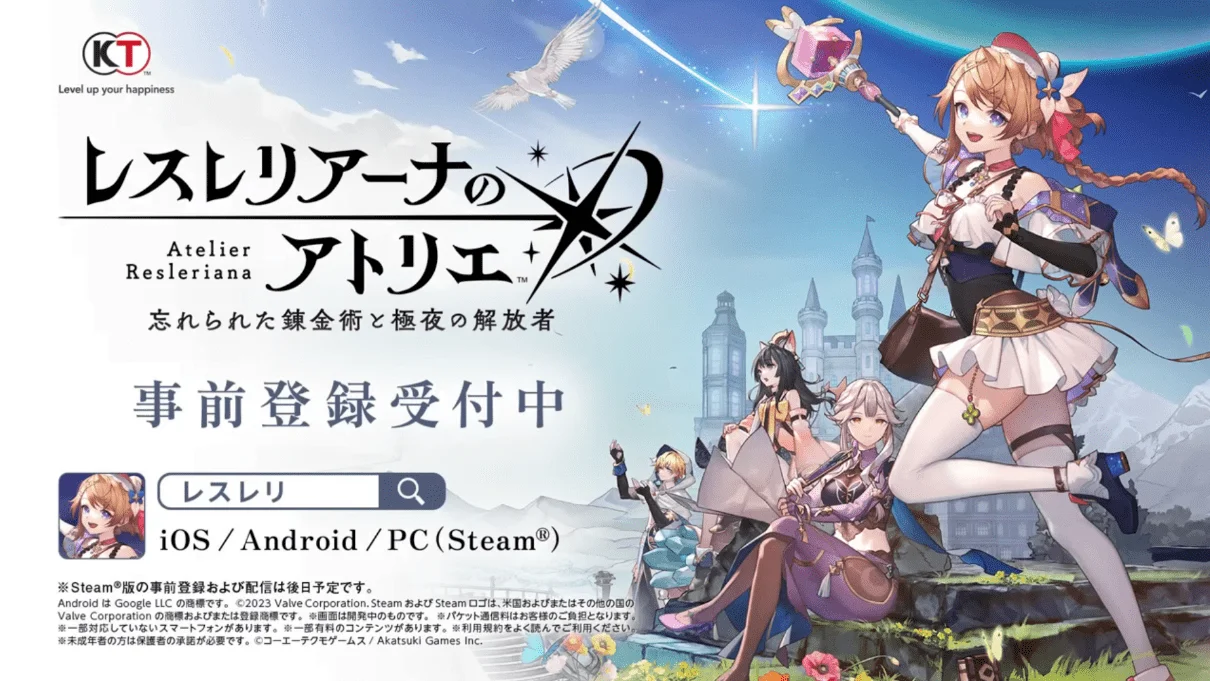 Nook News – 8/14/23 | Big JRPGs go Mobile! - NookGaming