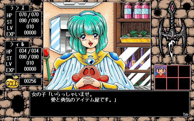 Rance 03: The Fall of Leazas - Review - NookGaming